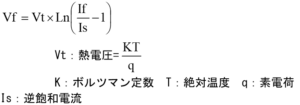 BGR(Band Gap Reference) （1） | ディー・クル―・テクノロジーズ ブログ